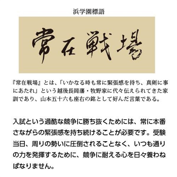 商品詳細ページ